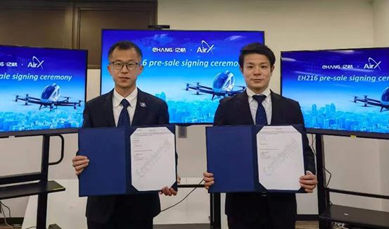 EHang Receives Pre-order for 50 Units of EH216 in Japan