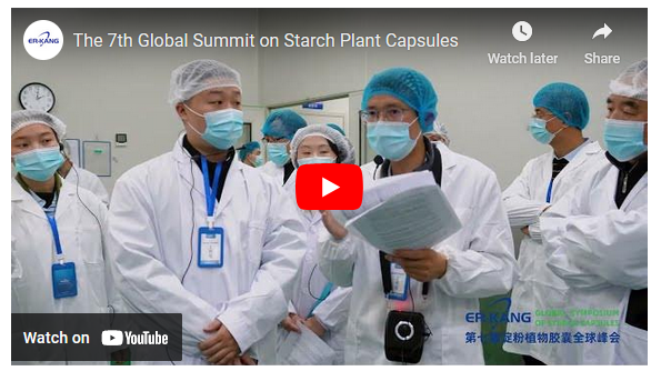 The 7th Global Symposium of Starch Capsules Held, Erkang
