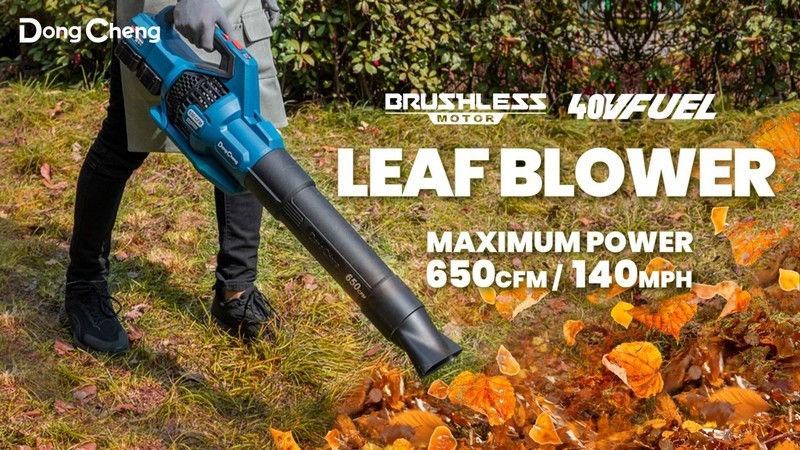 DongCheng Tools Launches New Line of Outdoor Power