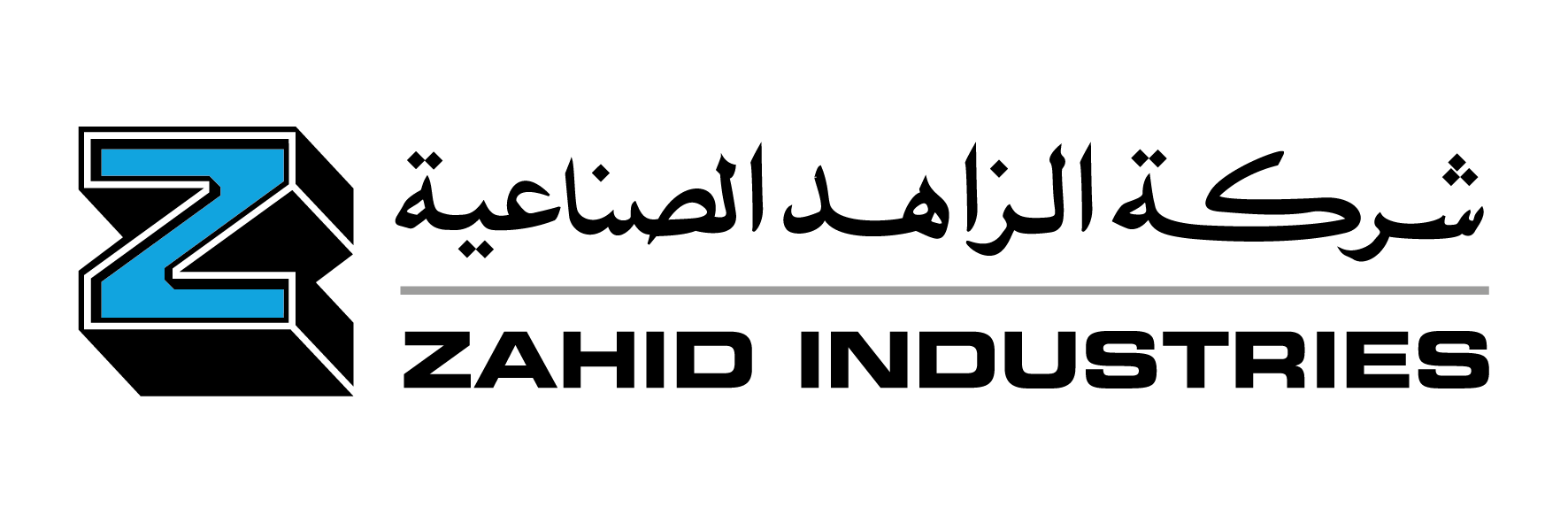 Zahid Industries: World Defense Show