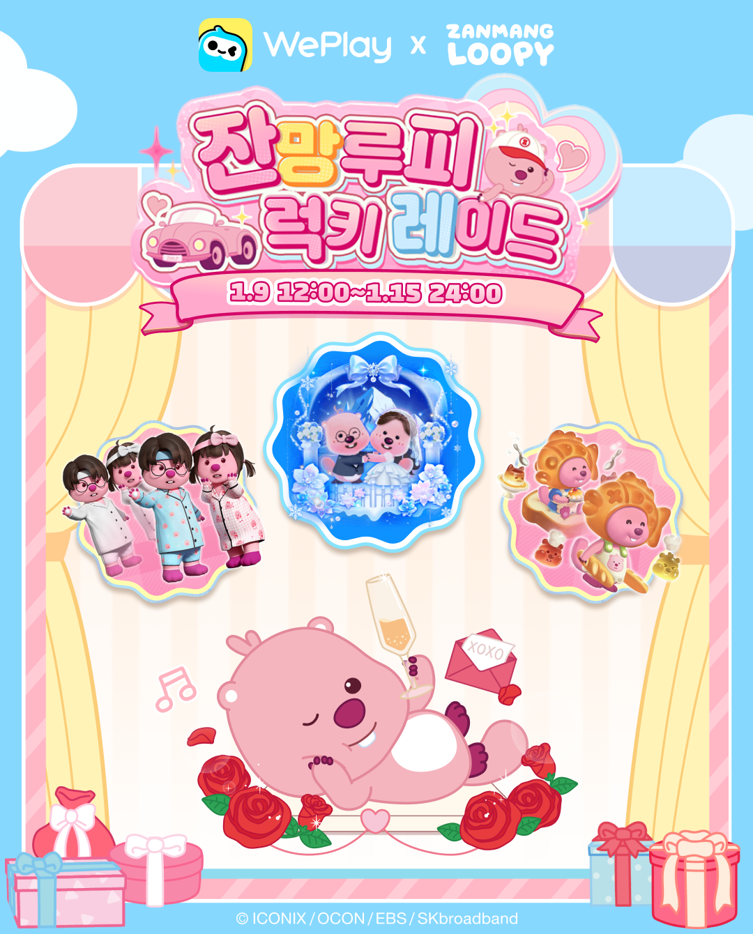 Pink Storm Alert! WePlay Teams Up with Top-Tier “Star” ZANMANG LOOPY ...