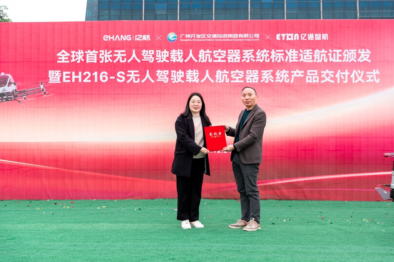 EH216-S Passenger-Carrying UAV System Obtains Standard