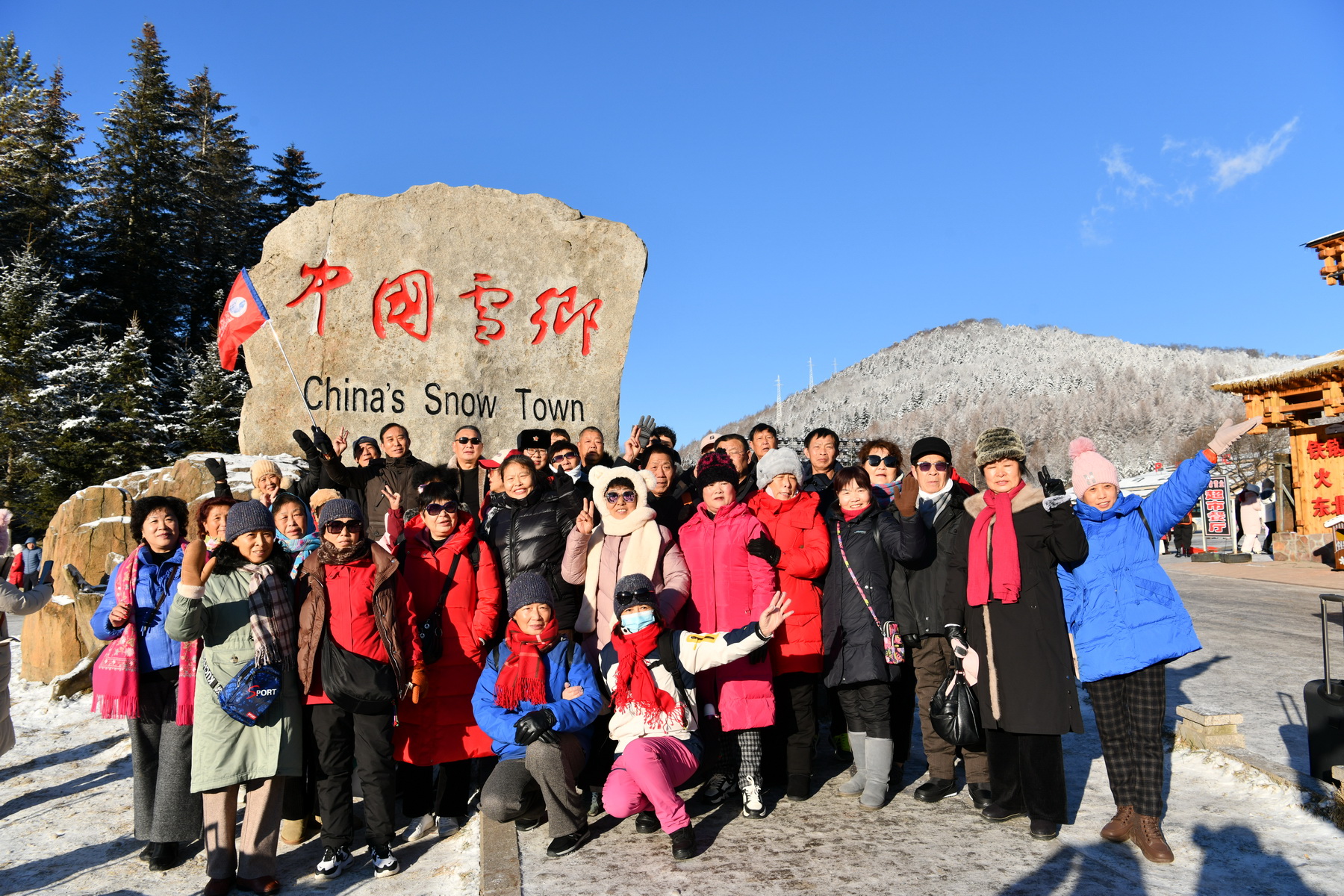 "China's Snow Town" Officially Opens after Renewal and Upgrade for the ...